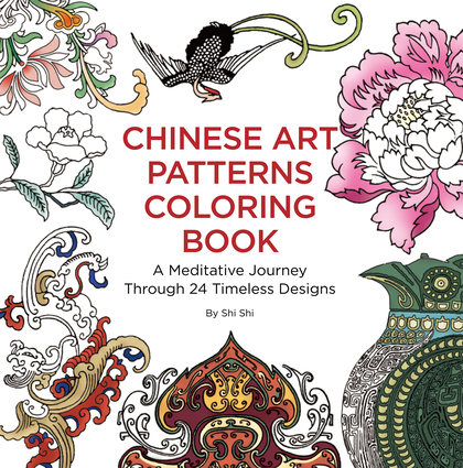 Chinese Art Patterns Coloring Book | Independent Publishers Group